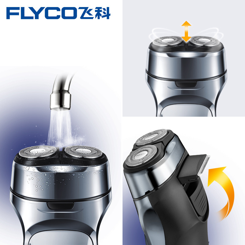 【飞科(FLYCO)系列】飞科剃须刀FS881图片,高清实拍图—苏宁易购