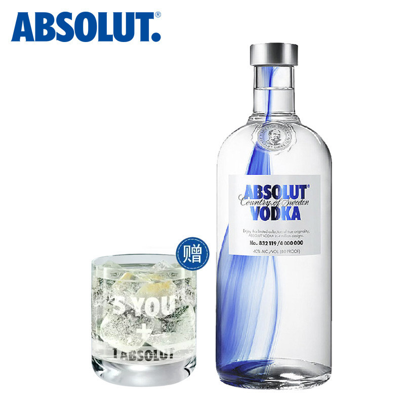 绝对伏特加Absolut vodka 进口洋酒原创限量版鸡尾酒700ml 绝对伏特加(Absolut Vodka)进口洋酒【价格 图片 品牌 ...