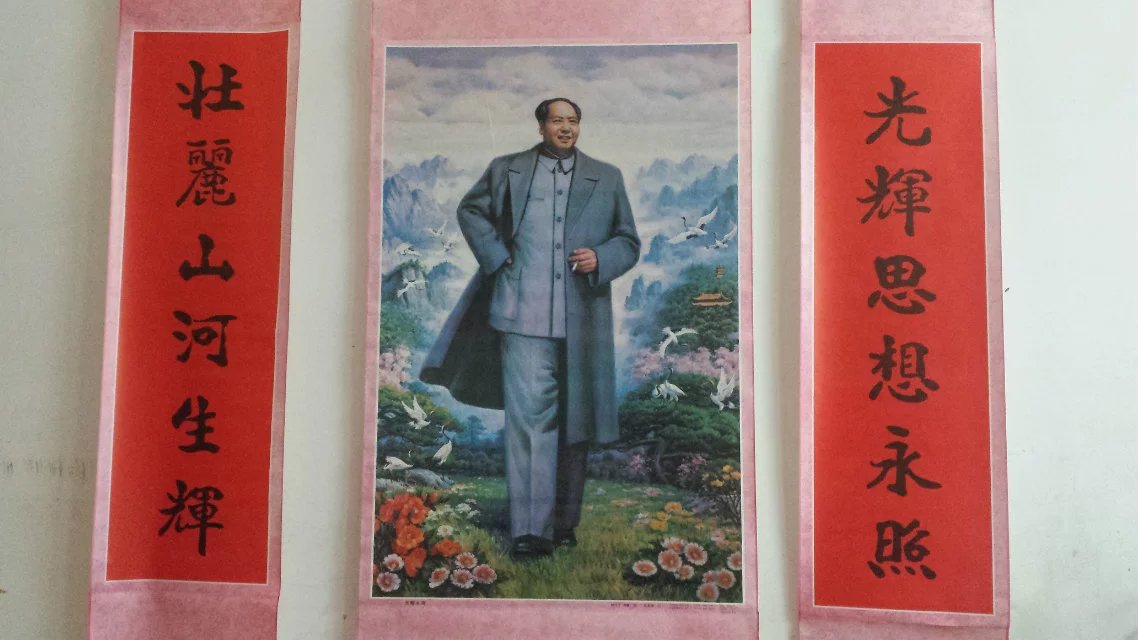 求毛主席电脑壁纸。宽屏。
